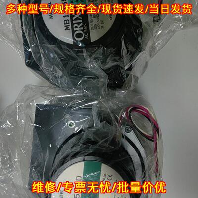 MB1255-D ORIX鼓风机 AC200V三相145W工业设备散热议价维修