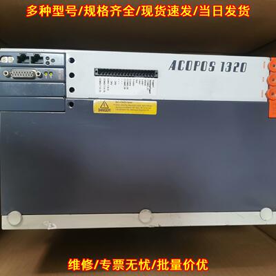 8V1320.0 ACOPOS 1320 伺服驱动器 贝加莱工控配件议价维修
