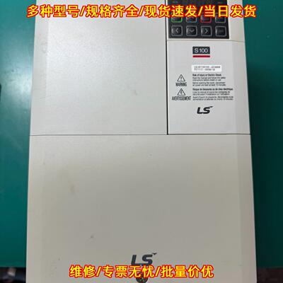 S100 LS变频器 LSLV0110S100-4EONNM 工业电机调速装置议价维修