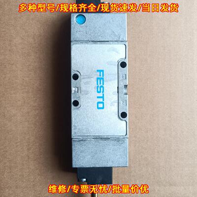 19786 MFH-5/3E-1/4-B 电磁阀 FESTO 工业工控气动元件议价维修