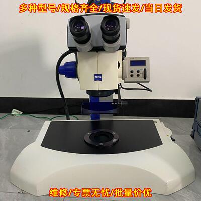 V12 Stereo Discovery 体视显微镜 蔡司光学实验仪器议价维修