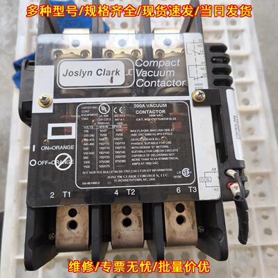 CV77U031615-22 真空接触器 JoslynClark工控配件议价维修