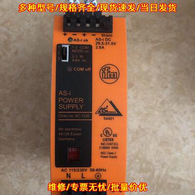 AC1226 易福门AS-i电源模块 工业工控自动化电源议价维修
