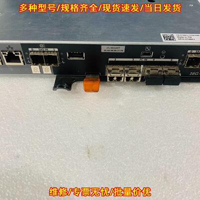 0T46KJ MD3860F DELL 控制器 16G-FC 4口 8G缓存议价维修