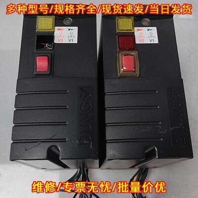 DSLC px Vx 230V 燃气检漏器 工业燃烧器检测装置议价维修
