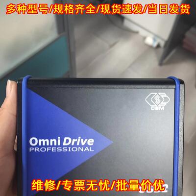 OmniDrive USB2 工业读卡器 专业版工控自动化配件议价维修