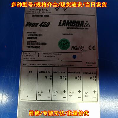 V404P5W Vega 450 LAMBDA 模块化工业电源议价维修