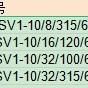 SV1-10全系列 EMG工控液压阀 工业自动化控制元件议价维修