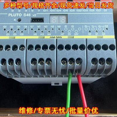 PLUTO S46 v2 2TLA020070R1800 ABB可编程安全控制器议价维修