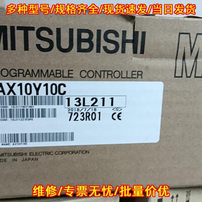 AX10Y10C 可编程控制器 工控配件 带包装 实物拍摄议价维修