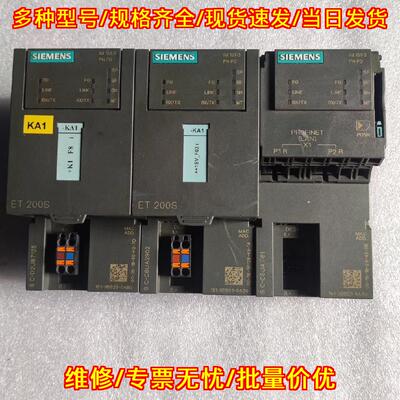 6ES7 151-3BB23-0AB0 ET200S 接口模块 工控模块议价维修