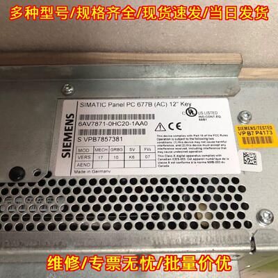 6AV7871-0HC20-1AA0 工控机 SIMATIC Panel PC 677B议价维修