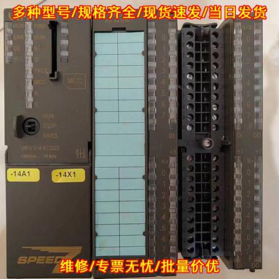 314-6CG03 CPU模块 VIPA工控自动化模块议价维修