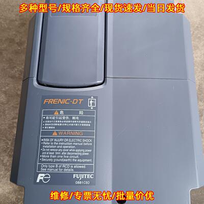 DT32LL1S-4CN FRENIC-DT富士变频器 20KVA三相380-480V议价维修
