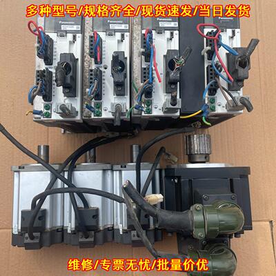 MDDHT3530E MDME 松下伺服电机驱动器 工控自动化配件议价维修