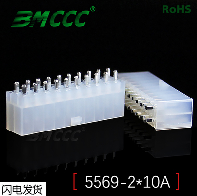 bmccc博美直针全新环保连接器