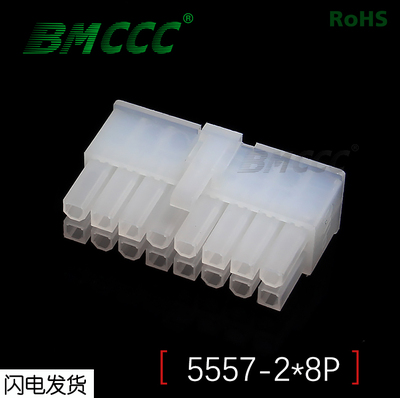 BMCCC博美环保阻燃连接器