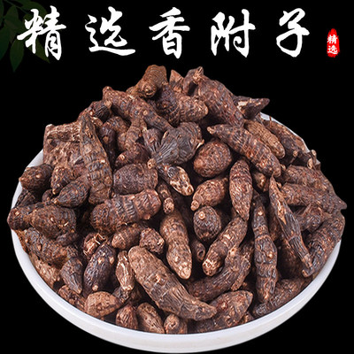 野生香附中药材醋制香附子粉莎草香附粉另售香附木香佩兰香包饲料