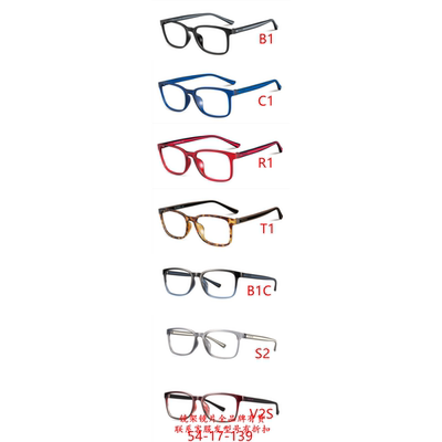 PARIM7870派丽蒙PR17870眼镜框7871镜架7872/17872/7873/17873轻