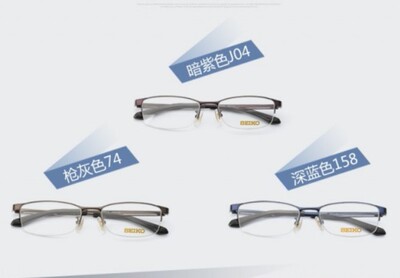JINY Seiko精工眼镜架H01122 HC1015 HC2013 HT01034钛材