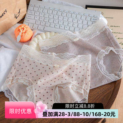 纯棉A类内裤2025春夏新款中高腰