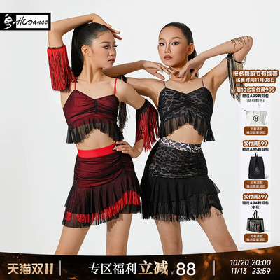 流苏撞色吊带套装拉丁舞服送手环