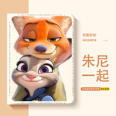 适用小度S12/S16/G20/A20保护套S20/C20S/L学习机k16平板保护壳 G12/G16套K30/K20/K36软壳Pro/m10/XDH-25-B3