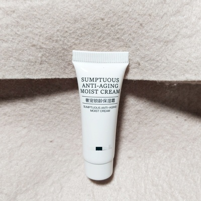 拍7包邮~QIAO//泊奢宠锁龄保湿霜10g补水增加弹性 干瘪皮肤嘭起来