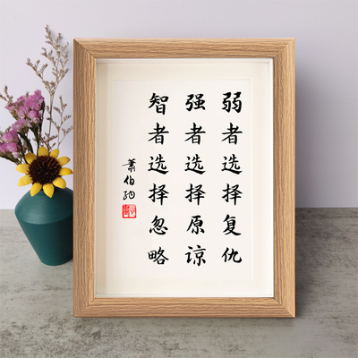 书法桌面摆件弄墨闲居