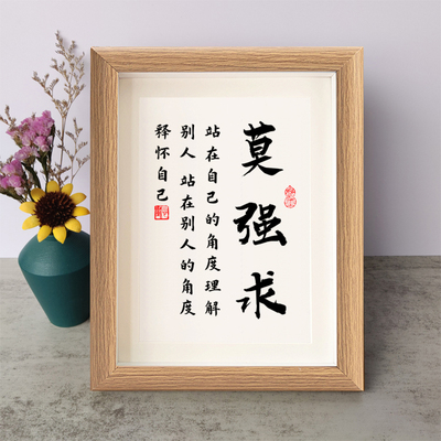 书法桌面摆件弄墨闲居