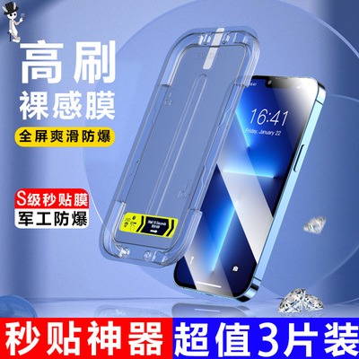 Iqoo15/13/12pro11保护膜neo10pro+9spro8秒贴神器盒Z11turbopro6钢化膜NEO3高清Z1X5自动吸附手机适用