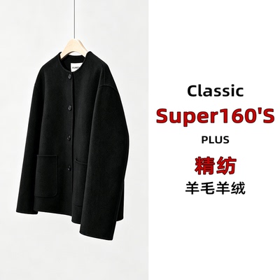 戎美 R0W專柜醉新~【Super160's | 精纺 | 95羊毛5羊绒】常青外套