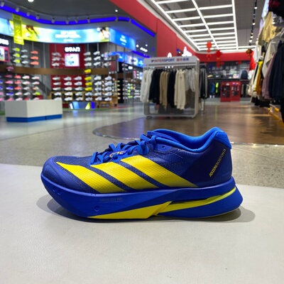 Adidas阿迪达斯男运动鞋26春BOSTON13缓震透气跑步鞋KK4238