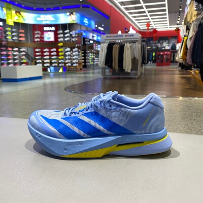 Adidas阿迪达斯女运动鞋26春BOSTON13缓震透气跑步鞋KK4241