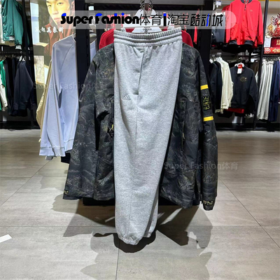 Adidas阿迪达斯男子运动收口长裤