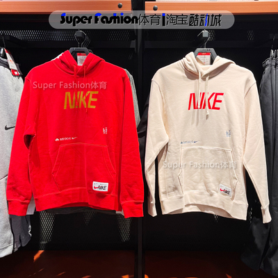 新年款卫衣Nike耐克套头衫连帽男