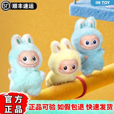 官方正品假一赔十心底密码拉布布