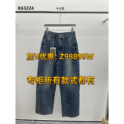 堓上2026秋装新品专柜正品K63224裤子538