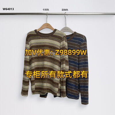 堓上2026冬装女装 W64013针织卫衣338国内专柜正品支持验货