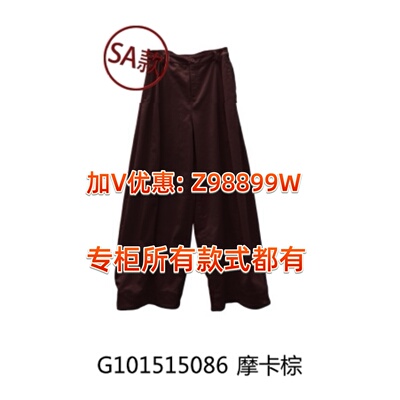 JUST&TH熠净专柜国内正品2026冬款休闲裤G101515086吊牌769