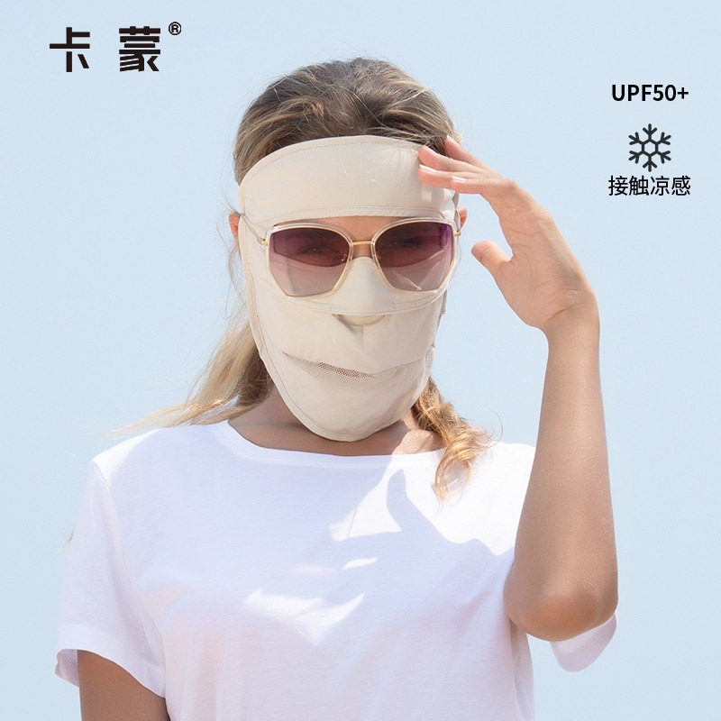 卡蒙夏季户外防晒口罩全脸防紫外线凉感面纱骑行用面罩
