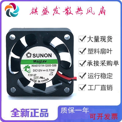 全新建准HA40101V4-Q000-G99滚珠