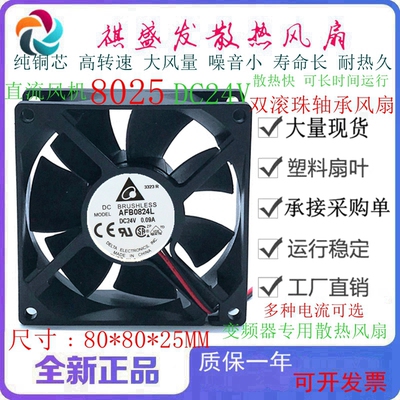 全新Delta台达AFB0824滚珠变频器