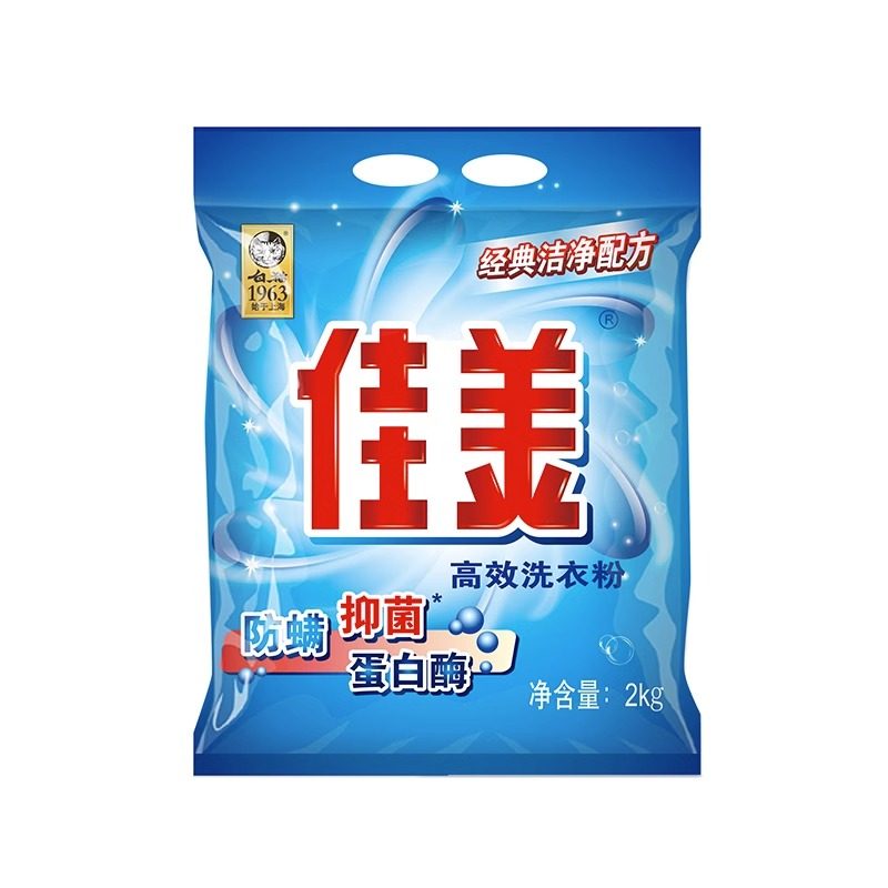 白猫佳美高效洗衣粉小包装防螨抑菌高效去污大容量老品牌去污干净
