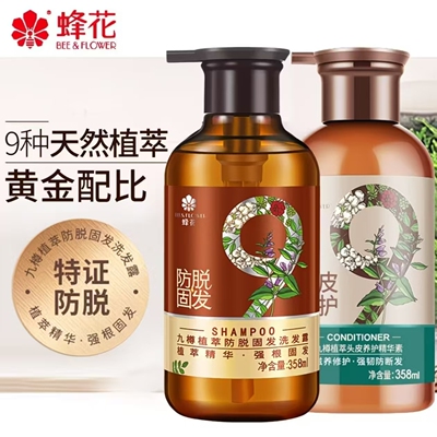 蜂花九樽植萃头皮养护精华素固发防脱洗发露358ml护发素强根固发