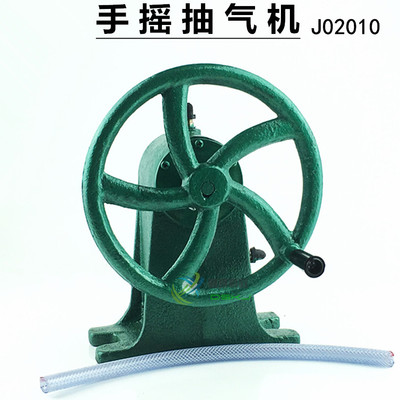 手摇抽气机双缸式J02010 物理 实 验器材 化学 中学教学仪器