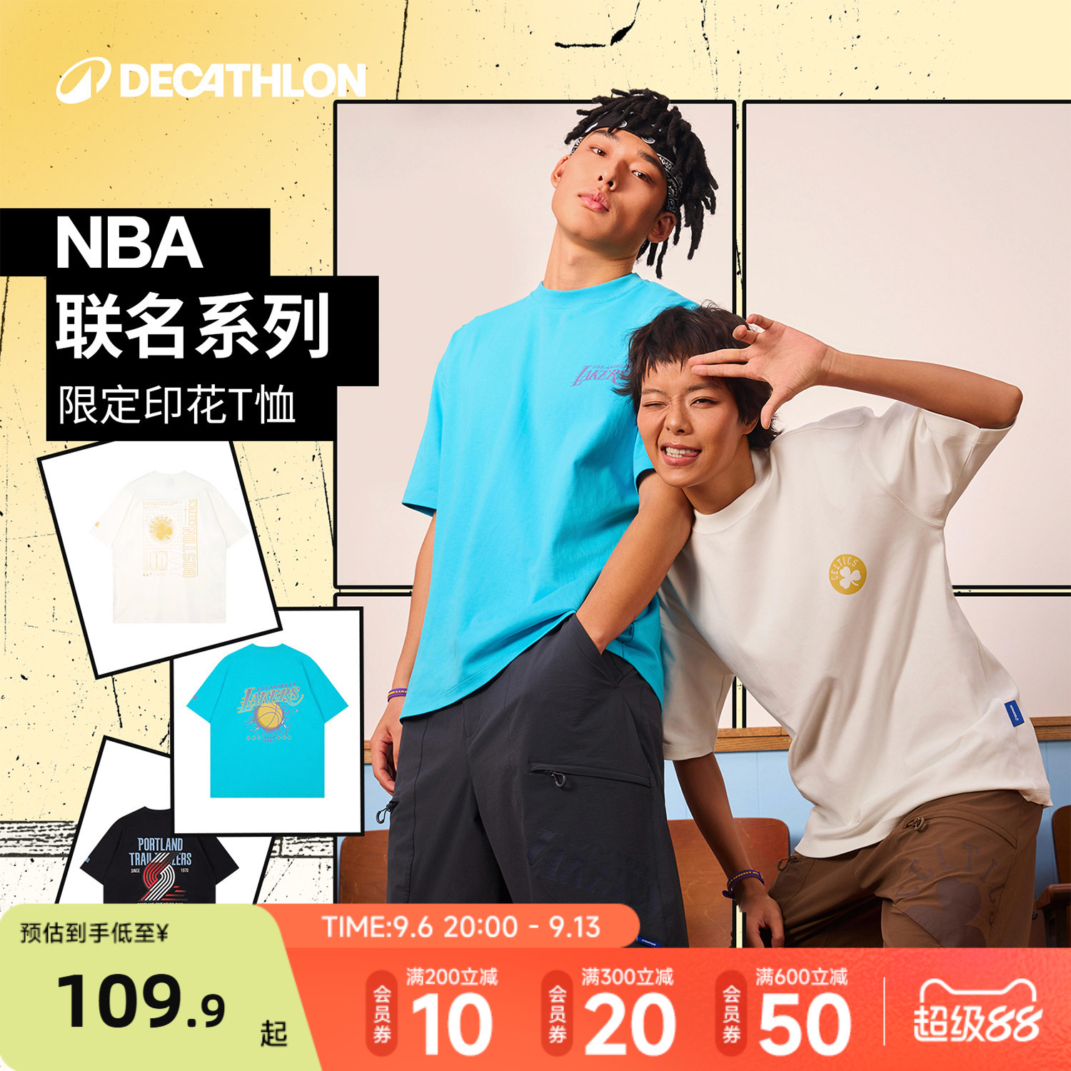 迪卡侬SPW377149 NBA联名运动T恤潮流印花宽松男女短袖上衣CST2