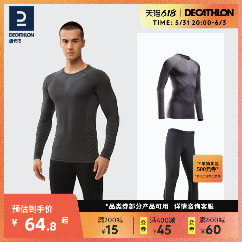 迪卡侬运动套装男春夏速干透气健身衣跑步短袖篮球装备紧身衣MSMY_虎窝淘