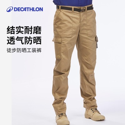 迪卡侬户外徒步裤耐磨透气防晒