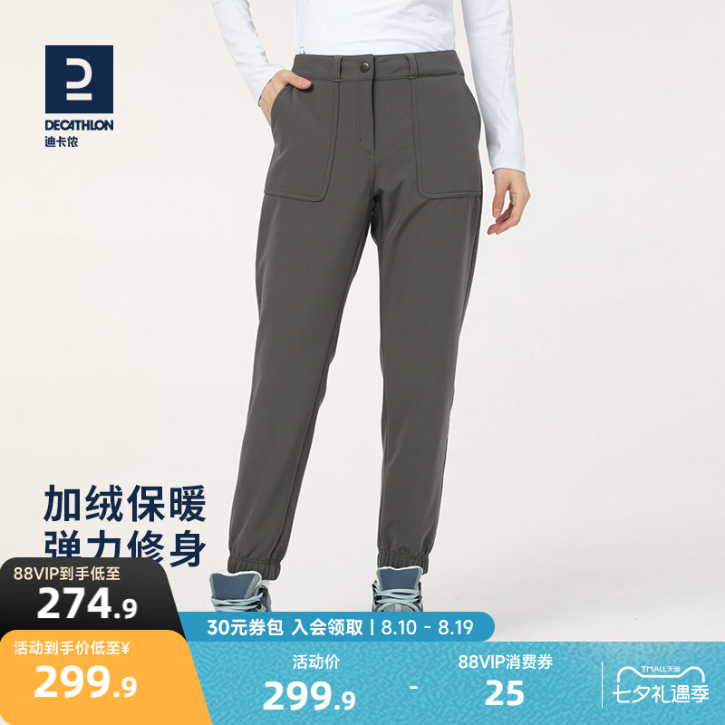 迪卡侬 加绒裤子女束脚休闲裤运动裤工装裤秋季保暖运动长裤 ODD2